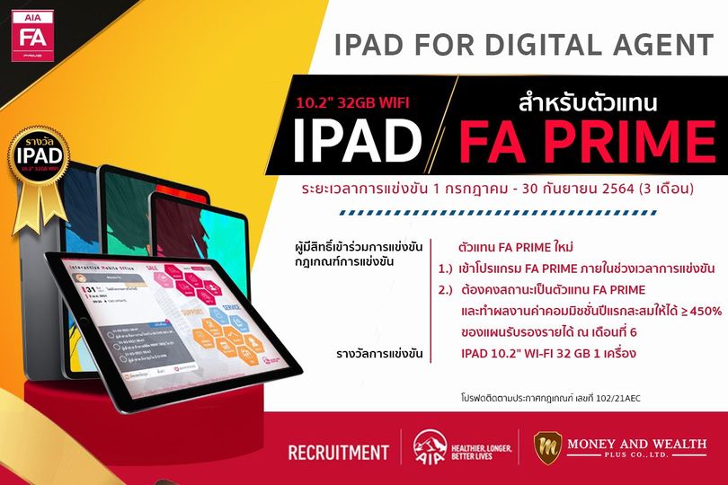 IPad For Digital Agent Money And Wealth Plus